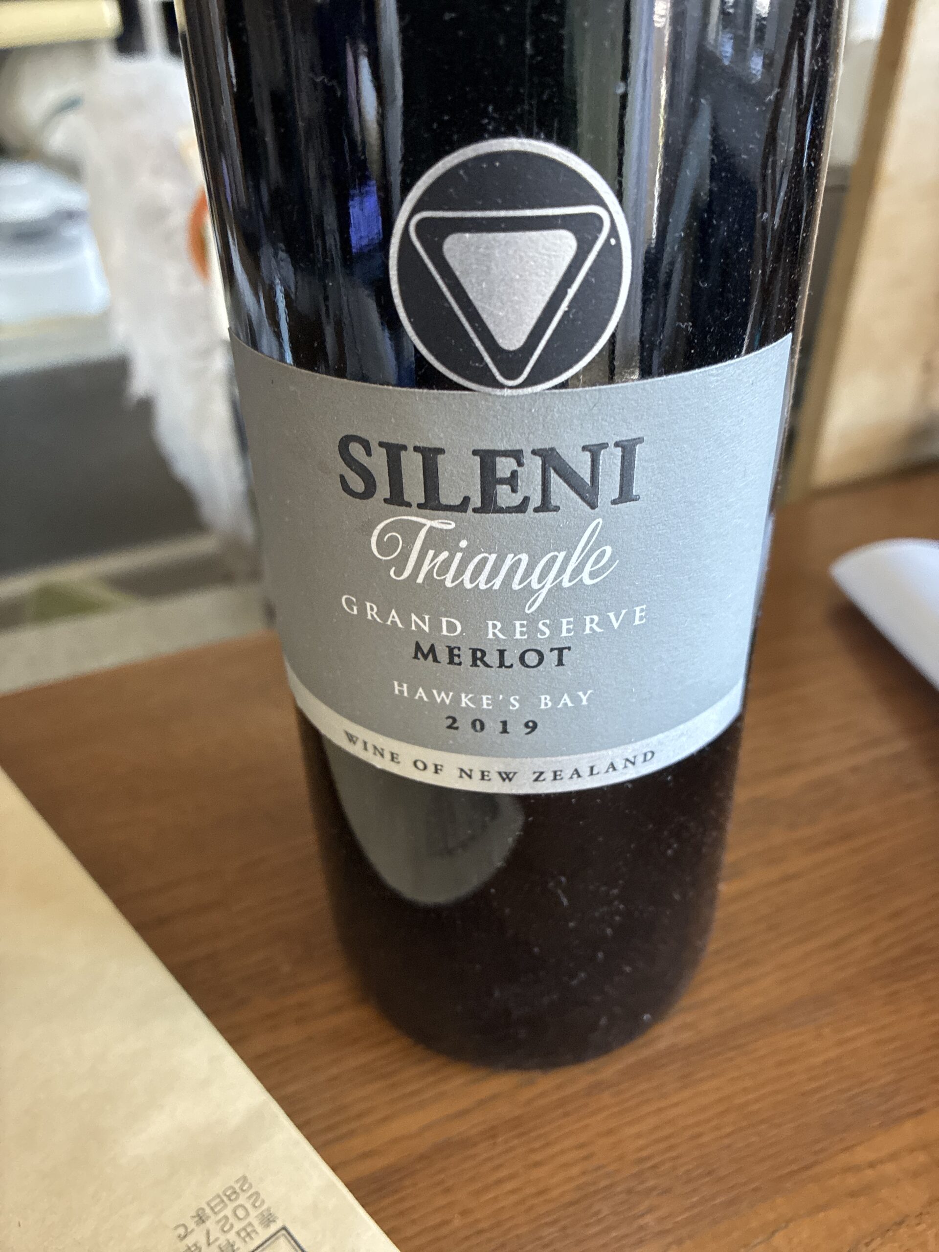 シレーニ トライアングル グランド リザーブ ホークスベイ シレーニ 2016 - AIソムリエ